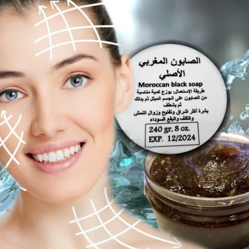 Original Moroccan Soap 100% Pure Natural - Tulip Cosmetics